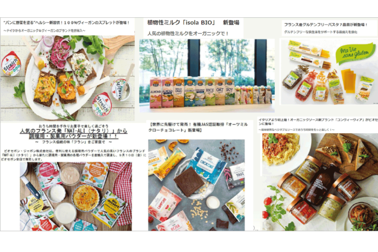 Bio C’ Bon, the n.1 reference for organic food in Japan - Italianfood.net